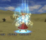 Frizzle | Dragon Quest Wiki | Fandom