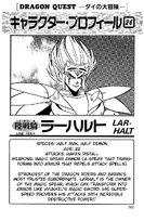 Larhart/Image Gallery | Dragon Quest Wiki | Fandom