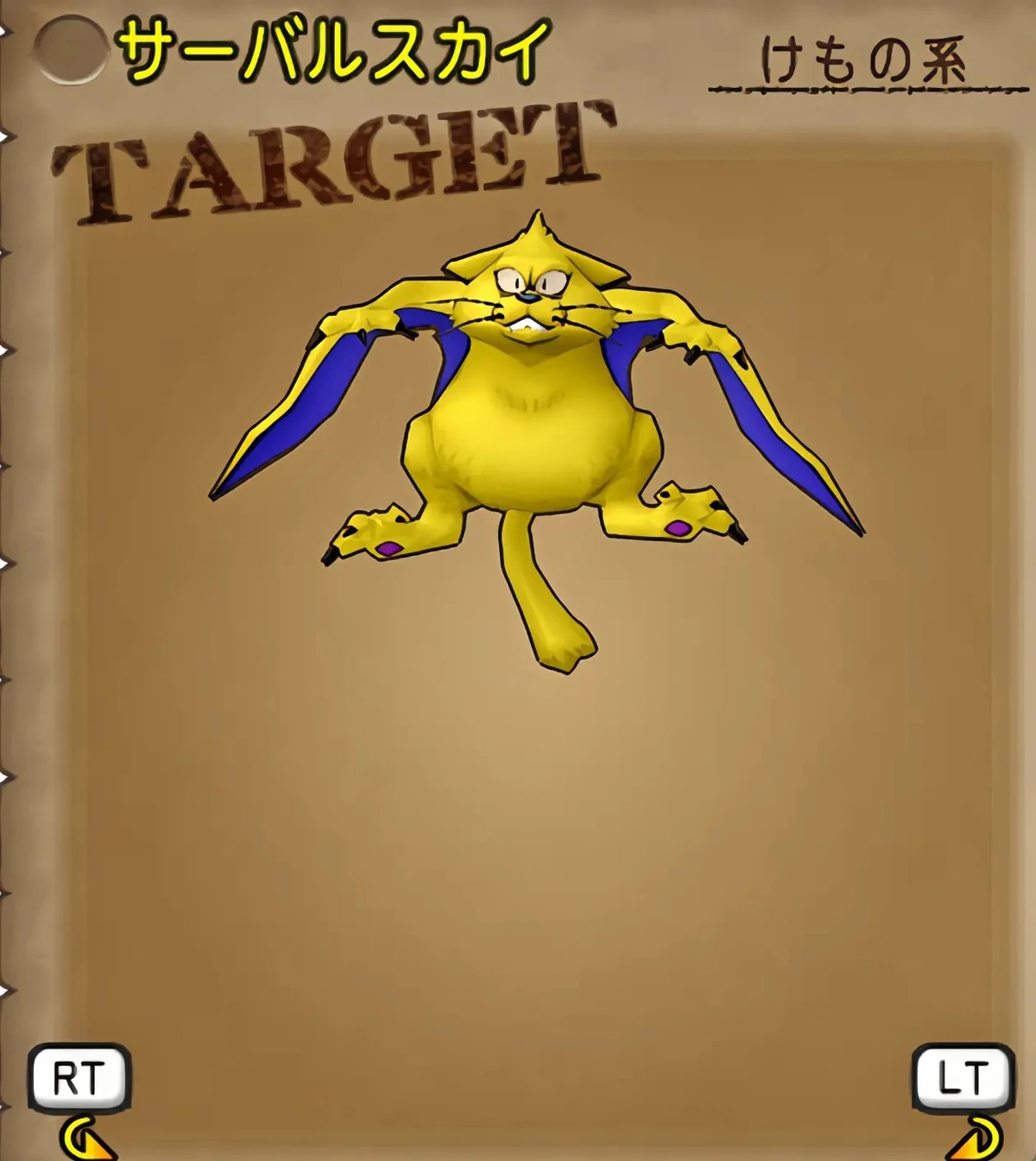 Skycat | Dragon Quest Wiki | Fandom
