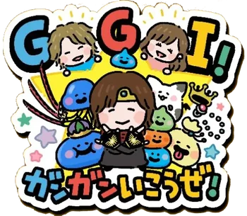 GGI stamp | Dragon Quest Wiki | Fandom