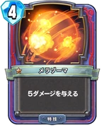 Kafrizz | Dragon Quest Wiki | Fandom