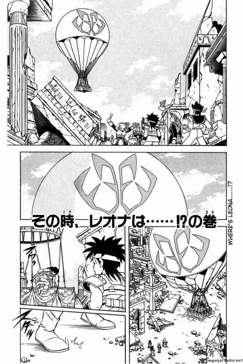 The Adventure of Dai chapter 49 | Dragon Quest Wiki | Fandom