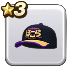 Shrine cap | Dragon Quest Wiki | Fandom