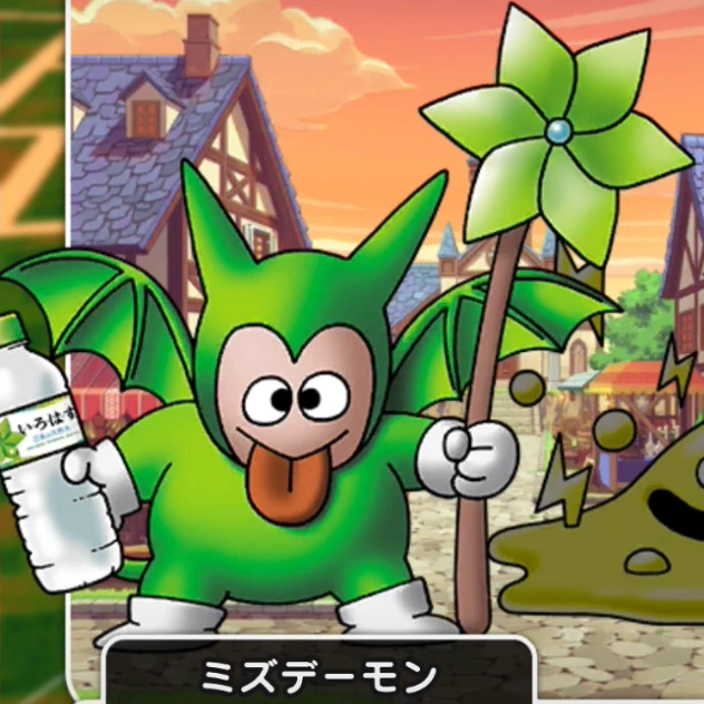 Water demon | Dragon Quest Wiki | Fandom