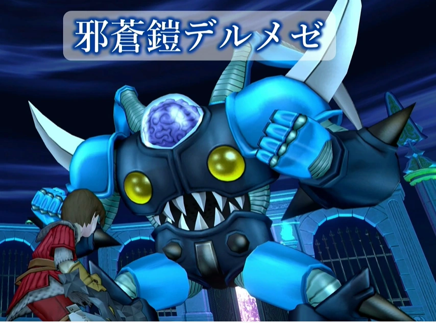 Delmeze | Dragon Quest Wiki | Fandom