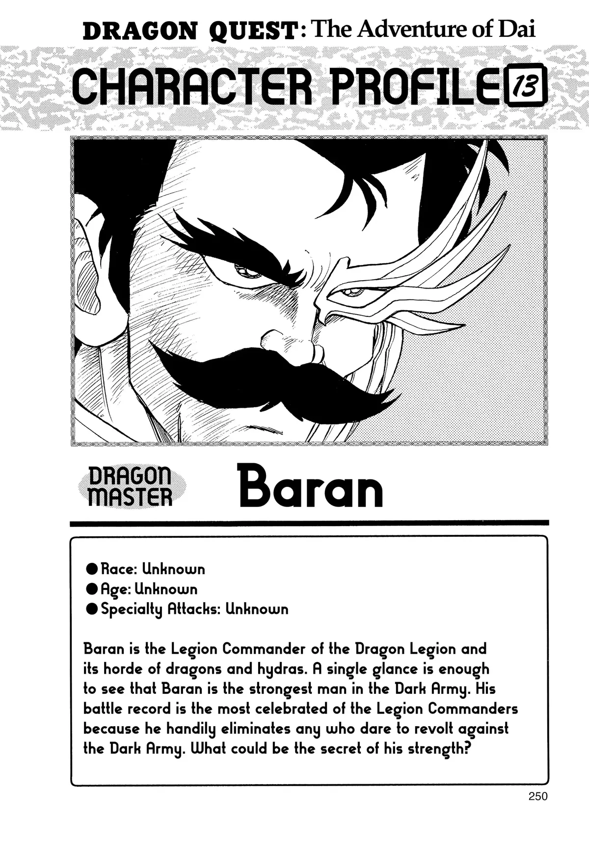 Baran/Image Gallery | Dragon Quest Wiki | Fandom
