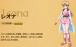 Leona | Dragon Quest Wiki | Fandom