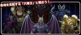 Spectral Sentinels | Dragon Quest Wiki | Fandom