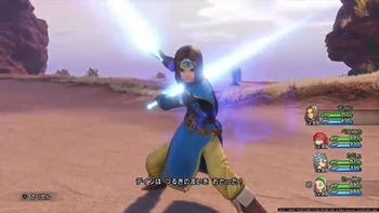 Sword Dance | Dragon Quest Wiki | Fandom