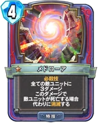 Frizz Cracker | Dragon Quest Wiki | Fandom