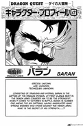 Baran | Dragon Quest Wiki | Fandom