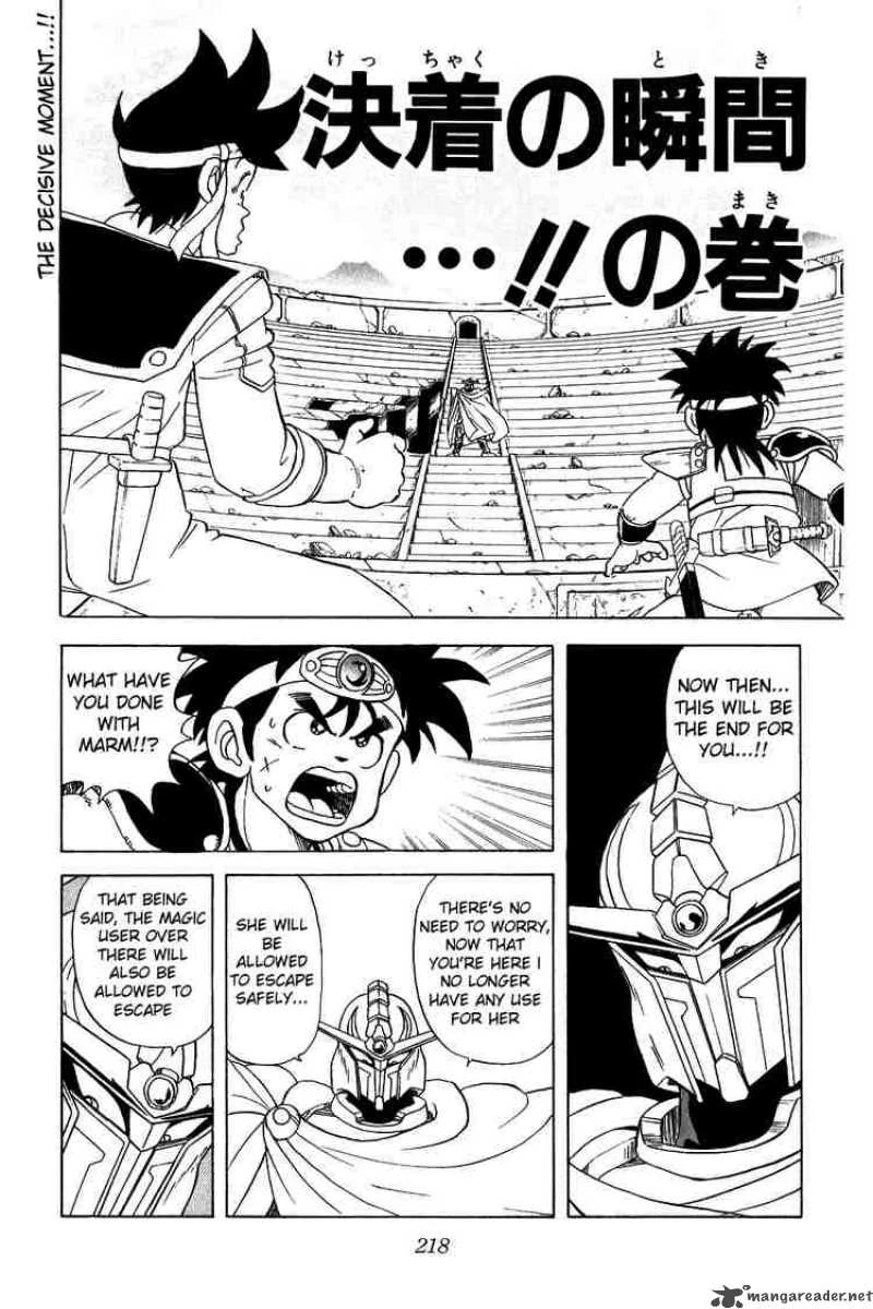 The Adventure of Dai chapter 43 | Dragon Quest Wiki | Fandom