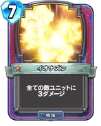 Kaboom | Dragon Quest Wiki | Fandom