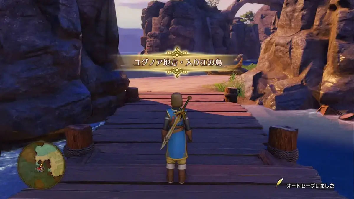 Insula Centralis | Dragon Quest Wiki | Fandom