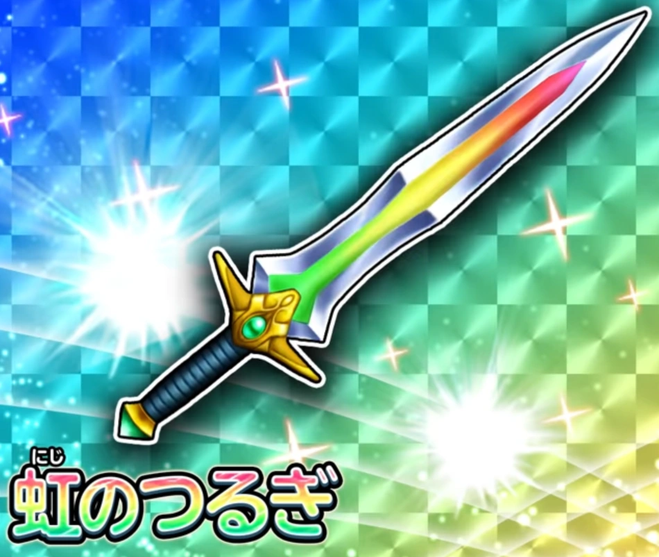 Rainbow sword | Dragon Quest Wiki | Fandom