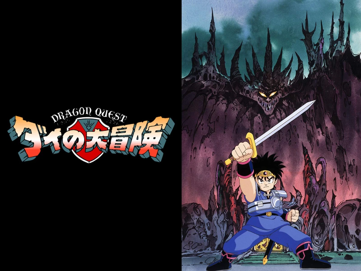 Dragon Quest: The Adventure of Dai (TV series) | Dragon Quest Wiki | Fandom