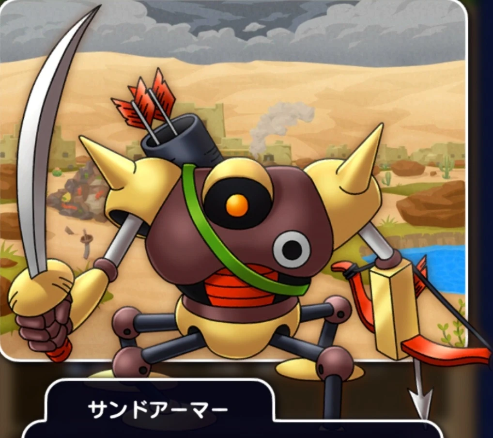 Sand armor | Dragon Quest Wiki | Fandom