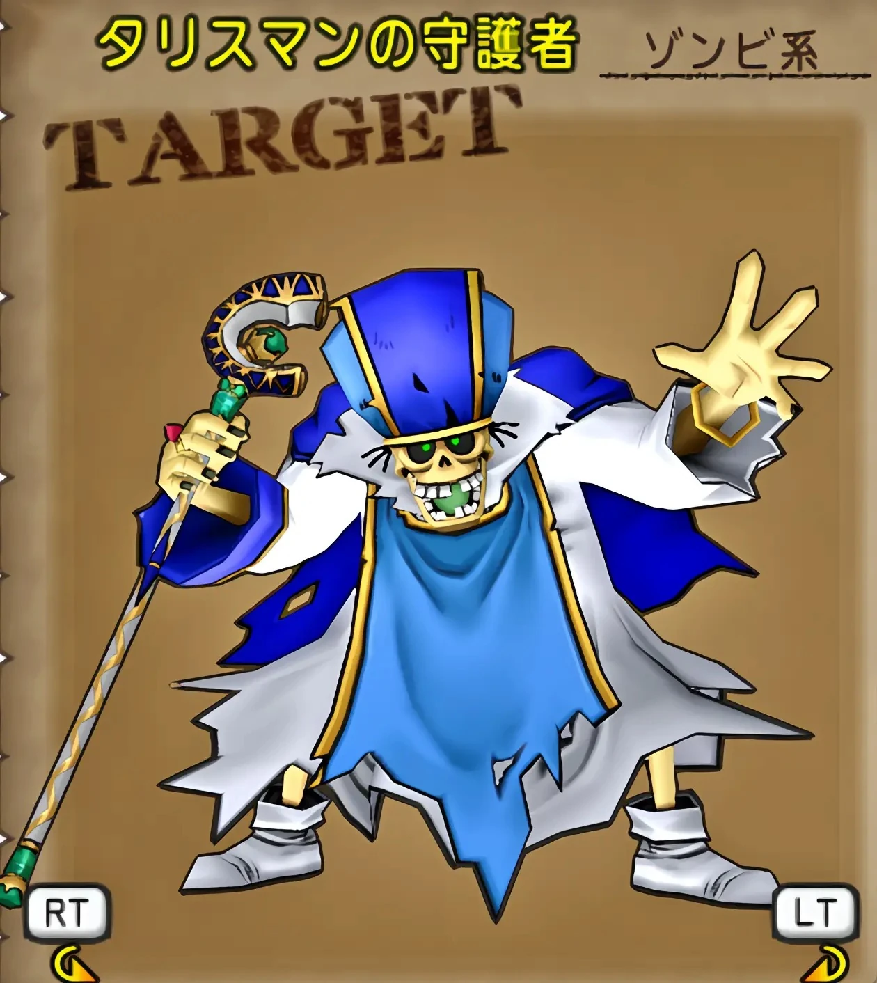 Talisman Guardian | Dragon Quest Wiki | Fandom