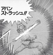 Avan Strash | Dragon Quest Wiki | Fandom