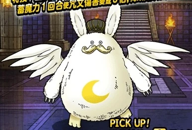 Momo rabbit king | Dragon Quest Wiki | Fandom