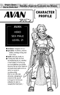 Avan/Image Gallery | Dragon Quest Wiki | Fandom