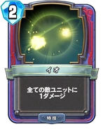 Bang | Dragon Quest Wiki | Fandom