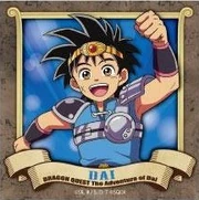 Disciples of Avan | Dragon Quest Wiki | Fandom