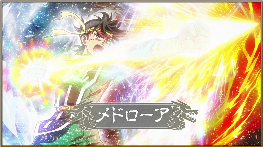 Frizz Cracker | Dragon Quest Wiki | Fandom