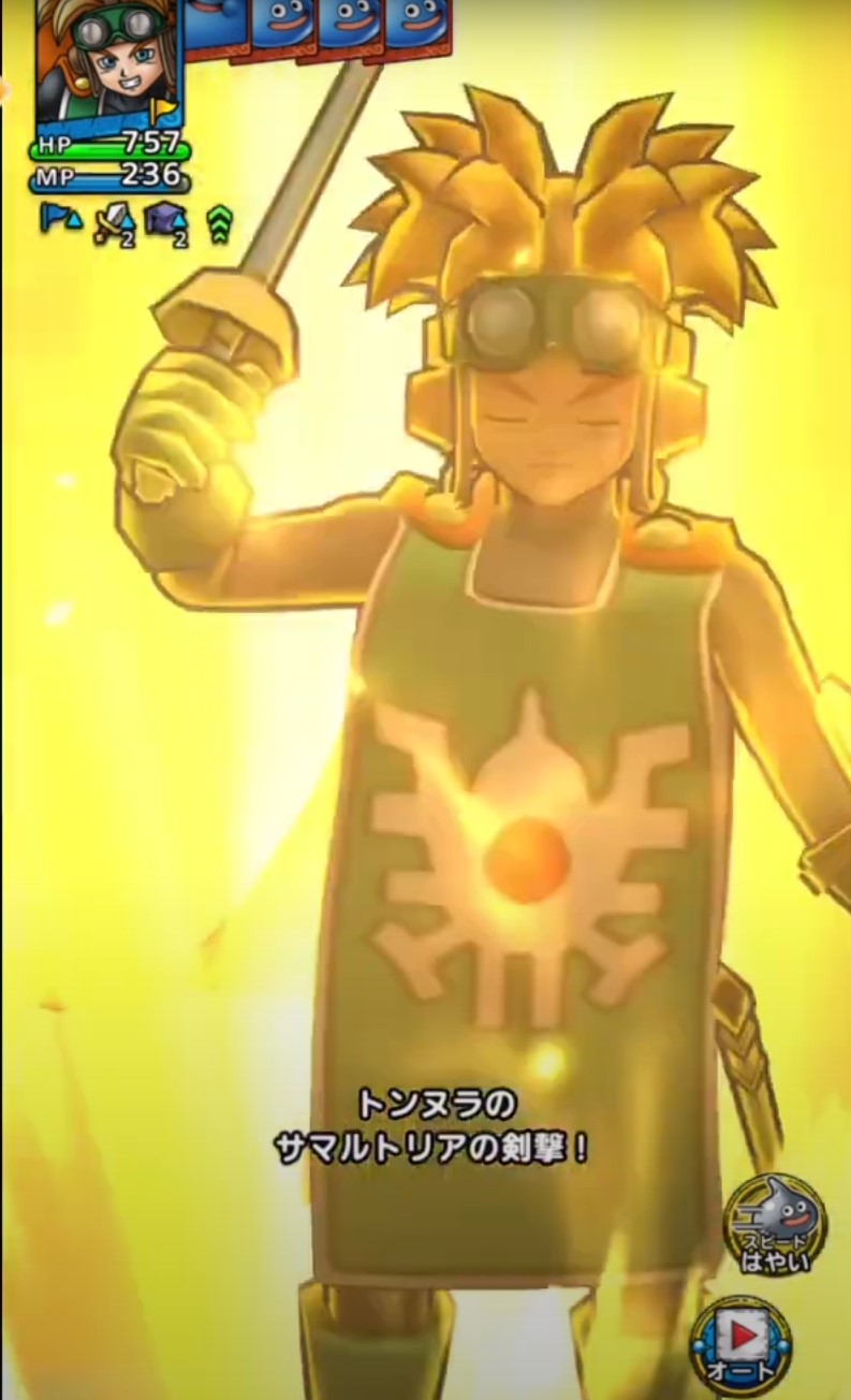 Cannock Clash Dragon Quest Wiki Fandom