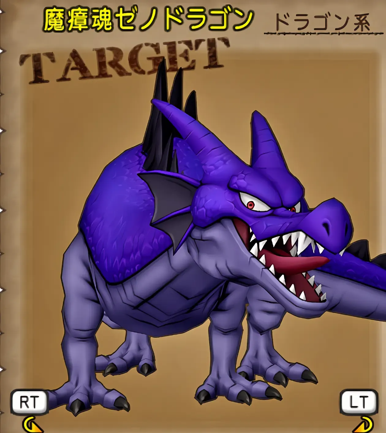 Zeno Dragon | Dragon Quest Wiki | Fandom