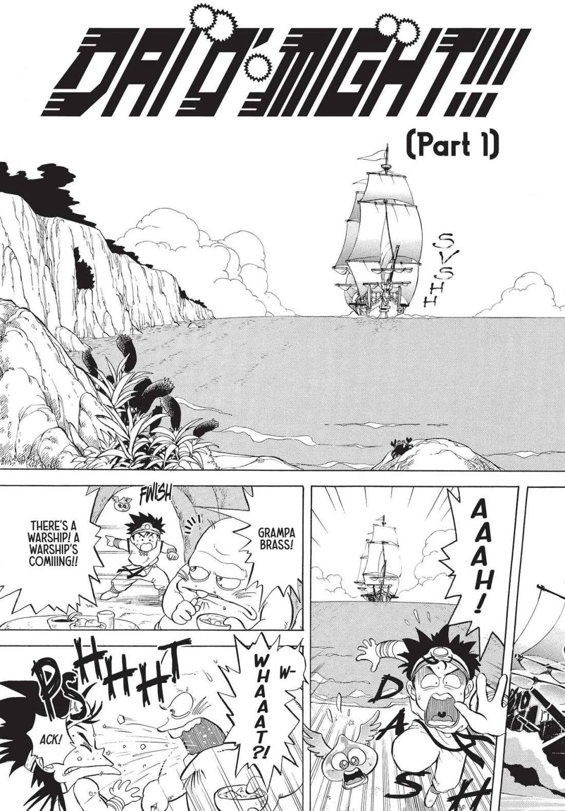 Dai o' Might!!! (Part 1) | Dragon Quest Wiki | Fandom