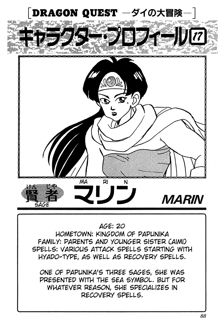 New character designs were announced!!! - Forums - MyAnimeList.net