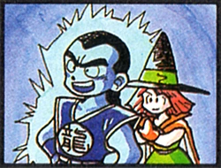 Buff | Dragon Quest Wiki | Fandom