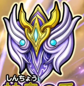 Divine bird shield | Dragon Quest Wiki | Fandom