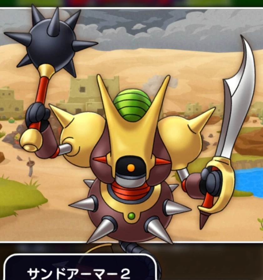Sand armour 2 | Dragon Quest Wiki | Fandom