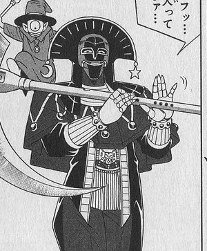 Kill-Vearn | Wiki Dragon Quest : La Quête de Daï | Fandom