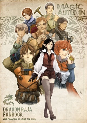 Dragon Raja Wiki | Fandom