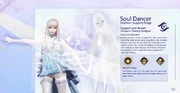 Soul Dancer | Dragon Raja Mobile Wiki | Fandom