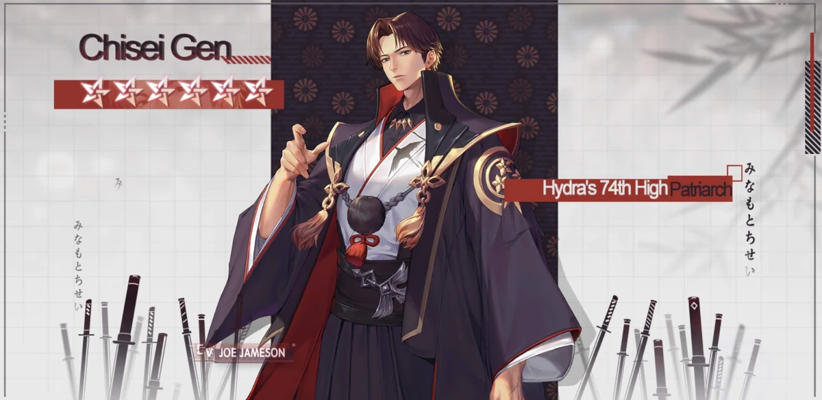 Chisei Gen | Dragon Raja Mobile Wiki | Fandom