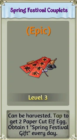 Spring Festival Couplets - Level 3 | Dragons & Elfs Wiki | Fandom