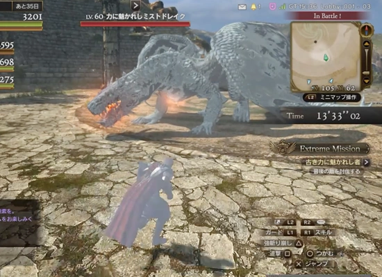 Mist Drake | Dragon's Dogma Wiki | Fandom