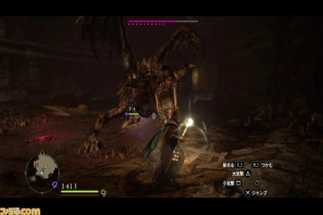 Cursed Dragon | Dragon's Dogma Wiki | Fandom