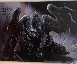 Wyrm | Dragon's Dogma Wiki | Fandom