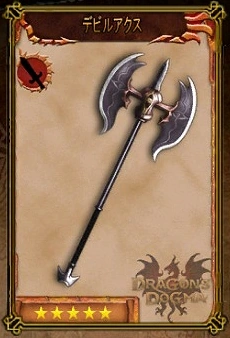 Devil Axe | Dragon's Dogma Quest Wiki | Fandom