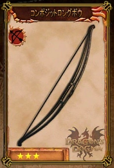 Reinforced Longbow | Dragon's Dogma Quest Wiki | Fandom