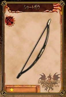 Shortbow | Dragon's Dogma Quest Wiki | Fandom