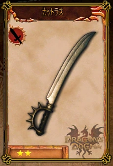 Cutlass | Dragon's Dogma Quest Wiki | Fandom