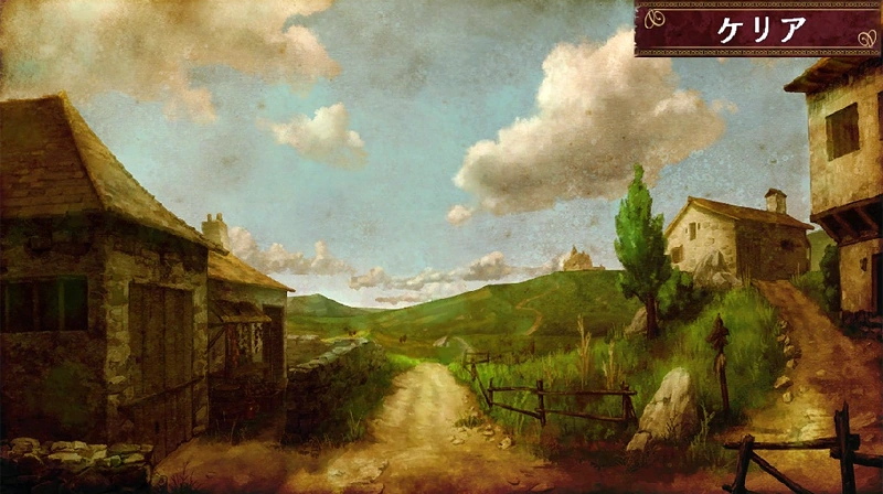 Chelia | Dragon's Dogma Quest Wiki | Fandom