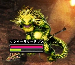 Thunder Lizardman | Dragon's Dogma Quest Wiki | Fandom