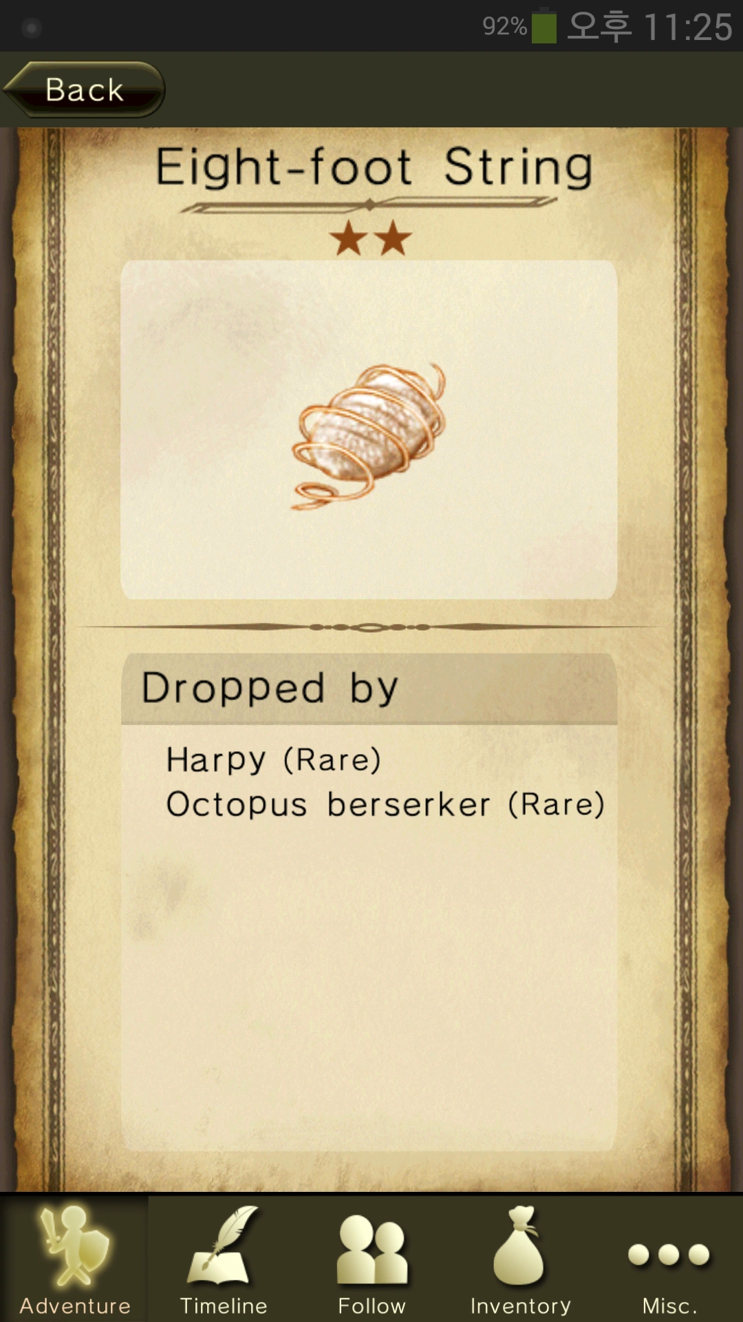 Eight-foot String | Dragonseekers Wikia | Fandom